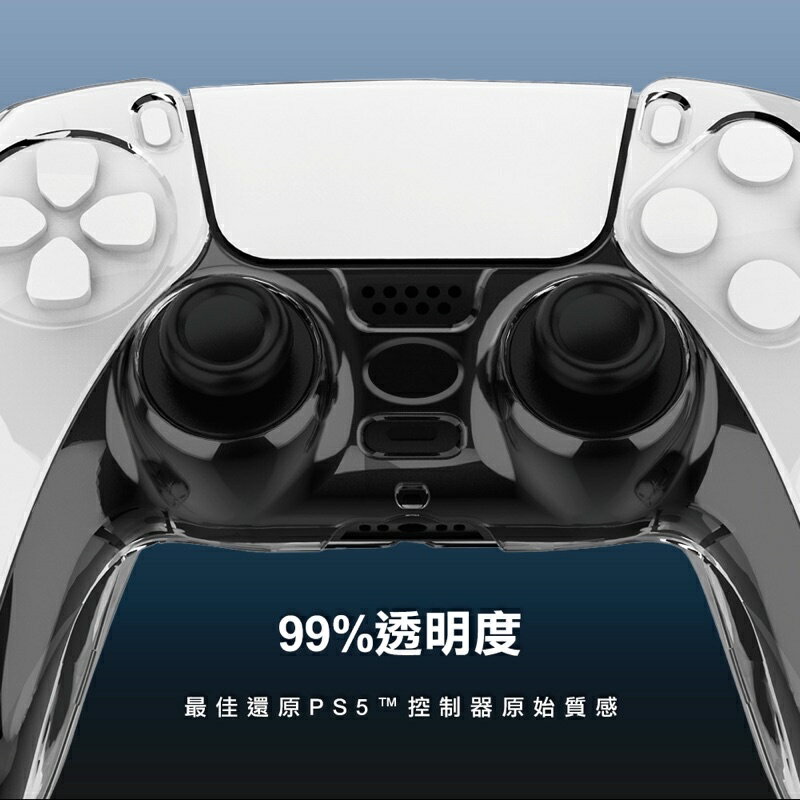 強強滾-FlashFire PS5 DualSense Case手把水晶保護殼 | 強強滾生活 | 樂天市場Rakuten