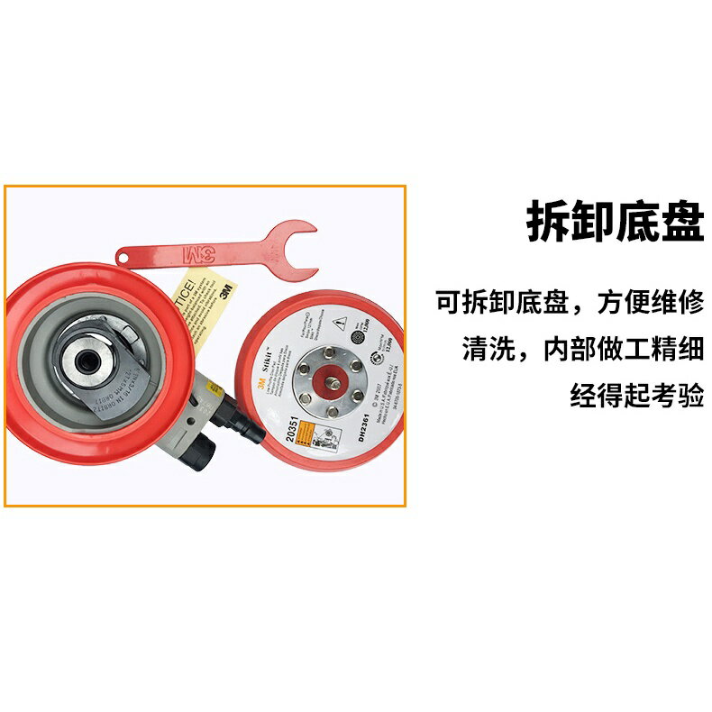 臺灣熱銷 3M氣動打磨機5寸圓形20317高速工業級20331砂紙機汽車拋光機20319 免運 | 花椰菜姑娘 | 樂天市場Rakuten
