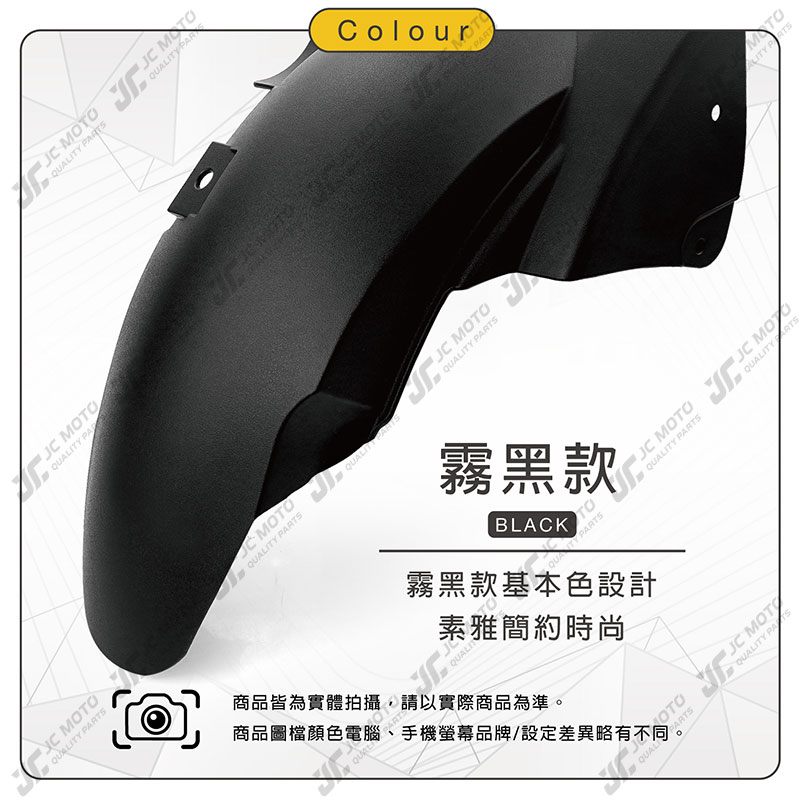 【JC-MOTO】 KRN 後土除 土除 後輪上蓋 後輪蓋 後擋泥 KYL | JC MOTO桀昇機車精品 | 樂天市場Rakuten