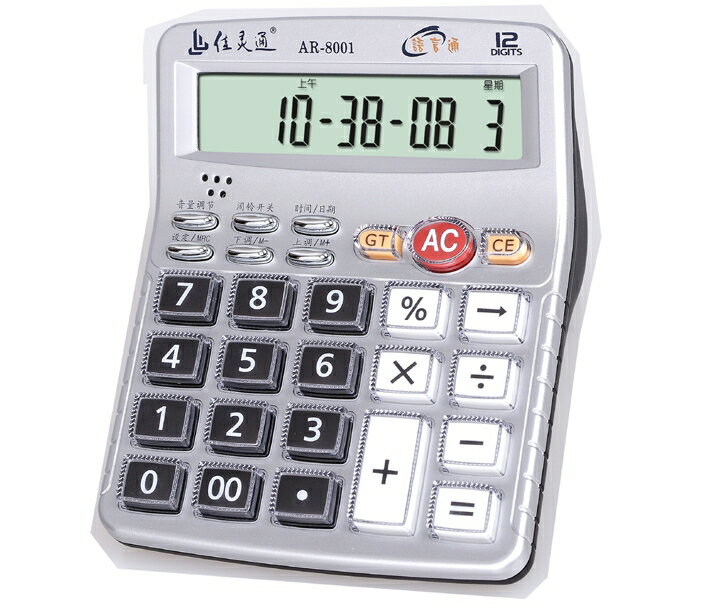 計算機 佳靈通語音計算器 AR-7778 電子琴千本櫻可彈奏鋼琴音樂 | 招財貓商鋪 | 樂天市場Rakuten