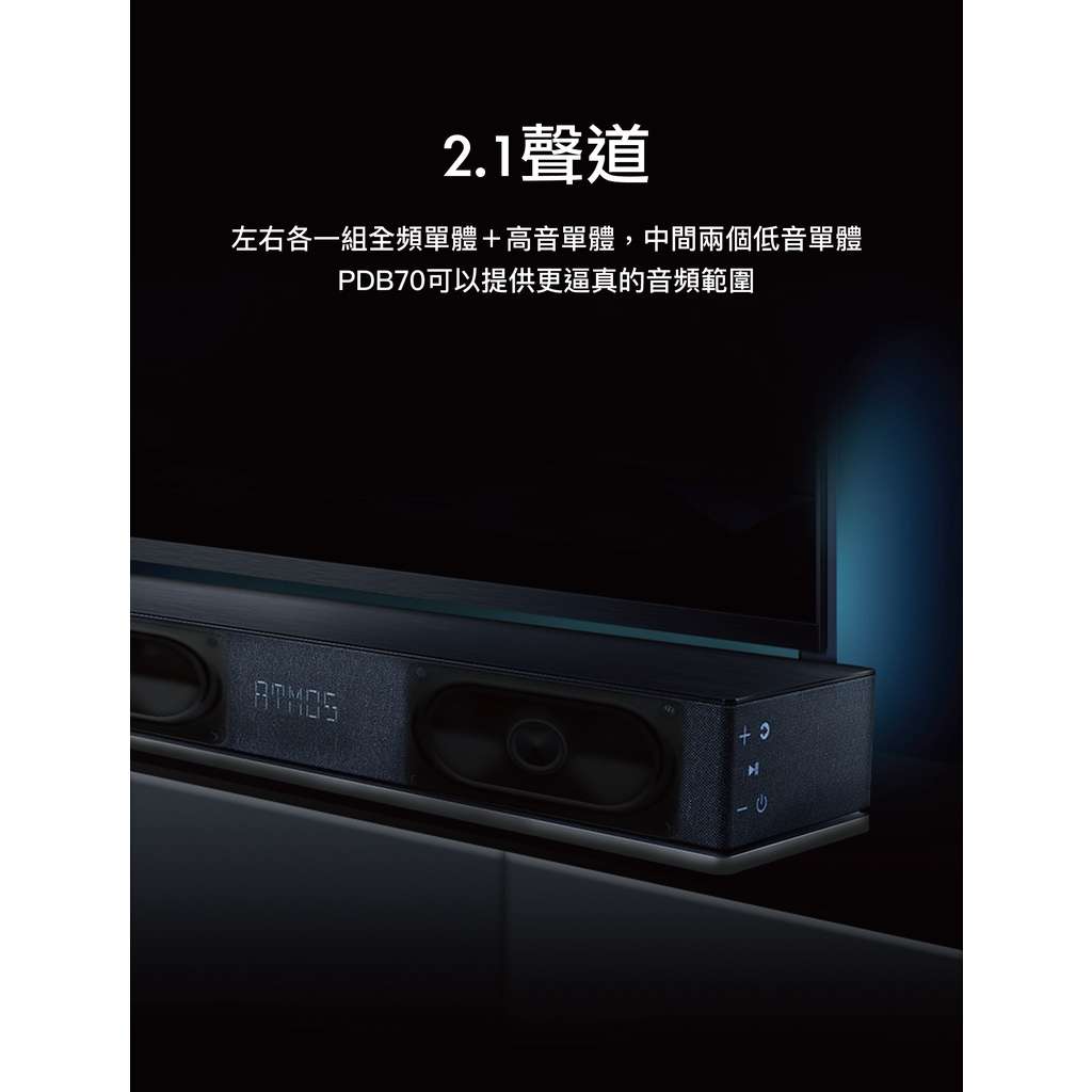 Porsche Design PDB70聲霸soundbar劇院 | JZ AUDIO STUDIO | 樂天市場Rakuten