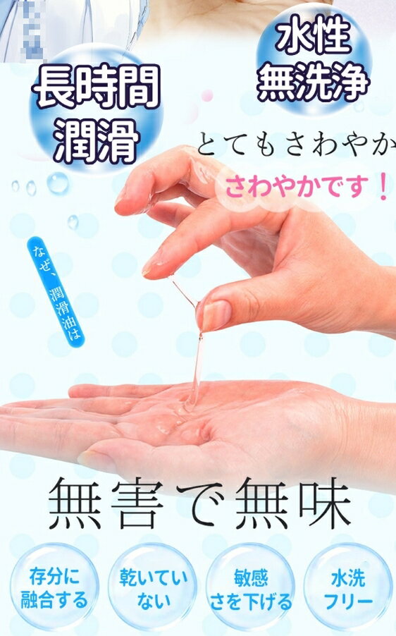 OO-UMAI｜處女汁 愛液｜ 潤滑液 300ml【清爽款】 | 玩達人MasterToy直營店 | 樂天市場Rakuten