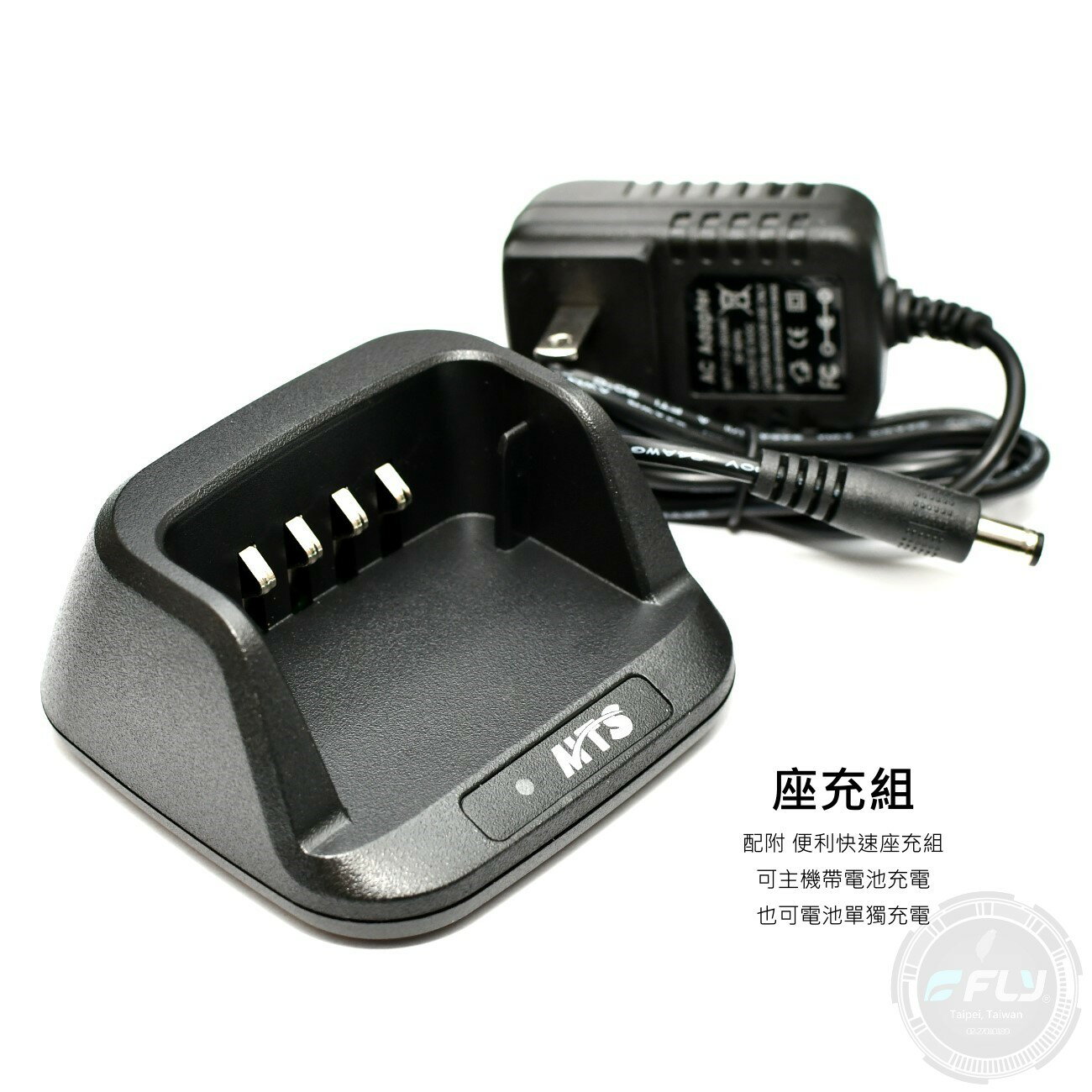 《飛翔無線3C》MTS K37 無線電手持對講機 業務型 公司貨 10W大功率 一鍵對頻 出遊聯繫 勤務通話 | 飛翔商城直營店 | 樂天市場Rakuten