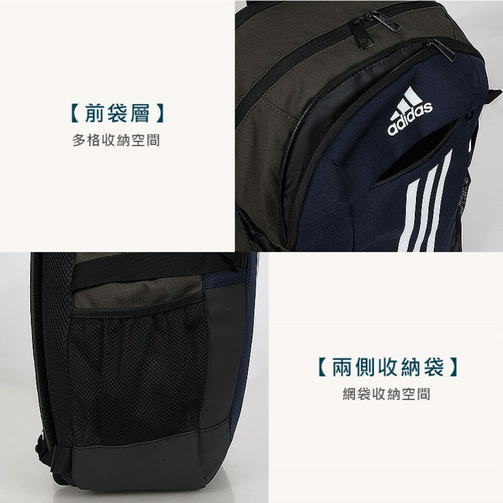 ADIDAS 大型後背包(雙肩包 肩背包 旅行包 愛迪達「IK4352」≡排汗專家≡ | 排汗專家直營店 | 樂天市場Rakuten