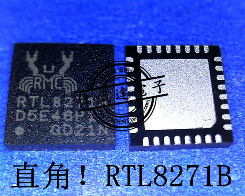 RTL8271B-GR RTL8271B 圓角 直角 二種封裝 QFN 全新原裝 可直拍 | 協貿國際日用品生活12館 | 樂天市場Rakuten