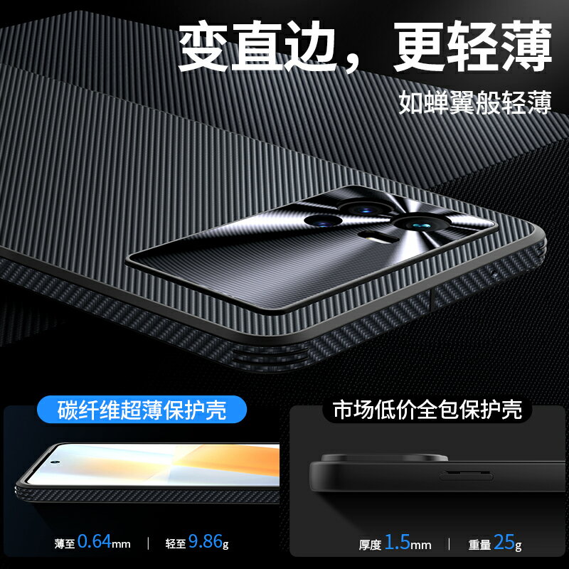 iqoo9手機殼iqoo9pro鏡頭全包vivoiqoo9新款凱夫拉vivo碳纖維保護套iq009超薄防摔por愛酷iooq九男士高級感女 ...
