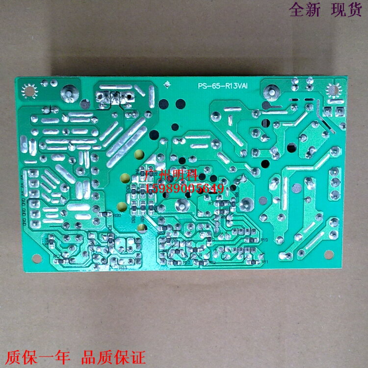 全新 ls2n ps-15 ls2 ls6 條碼稱 電源板 適配器 供電板 電源 | 協貿國際日用品生活9館 | 樂天市場Rakuten