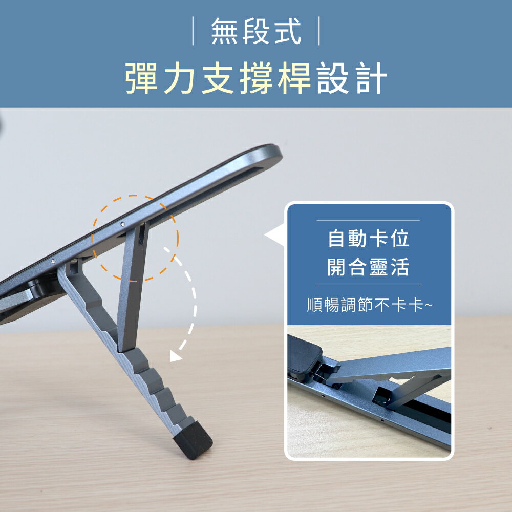 KINYO/耐嘉/輕薄鋁合金筆電折疊支架/NCP-240/筆電支架/六段可調節角度/開放式散熱/適用15.6吋以下筆電 | 伊爾資訊直營店 | 樂天市場Rakuten
