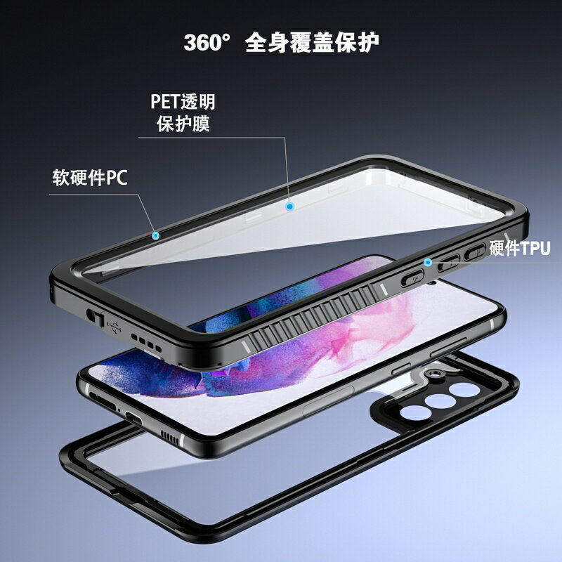 殼界 超強防水 三星 Note20 Ultra Note10 S10 Note 9 8 游泳 潛水 手機殼 保護套 | 千織屋 | 樂天市場Rakuten