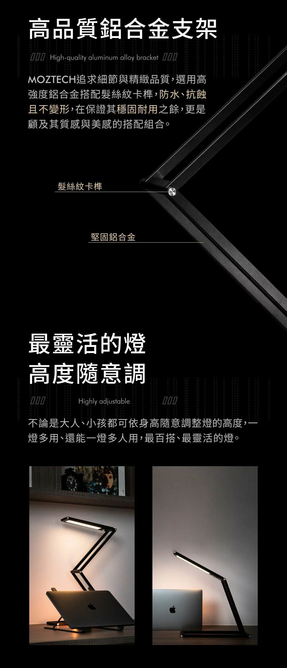 【MOZTECH】BANG!燈 變變燈 多功能支架 LED無線感應燈 檯燈 電腦燈 植物燈 感應燈 【JC科技】 | JC科技 官方旗艦店直營店 | 樂天市場Rakuten