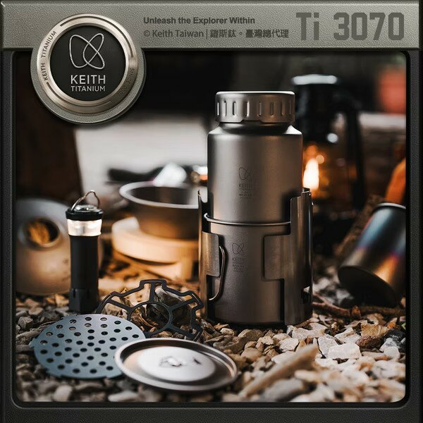 ├登山樂┤Keith 鎧斯鈦杯壺套裝(含鈦柴火爐) / Ti3070 | 登山樂直營店 | 樂天市場Rakuten
