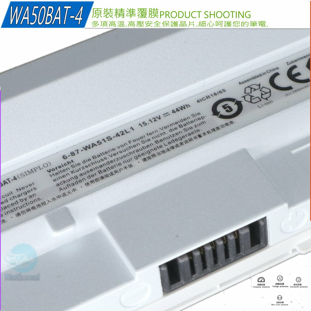 CLEVO WA50BAT-4 原裝電池 白色 藍天CJSCOPE 喜傑獅 WX-350 WA50SFQ WA50SHQ WA50SJQ ...