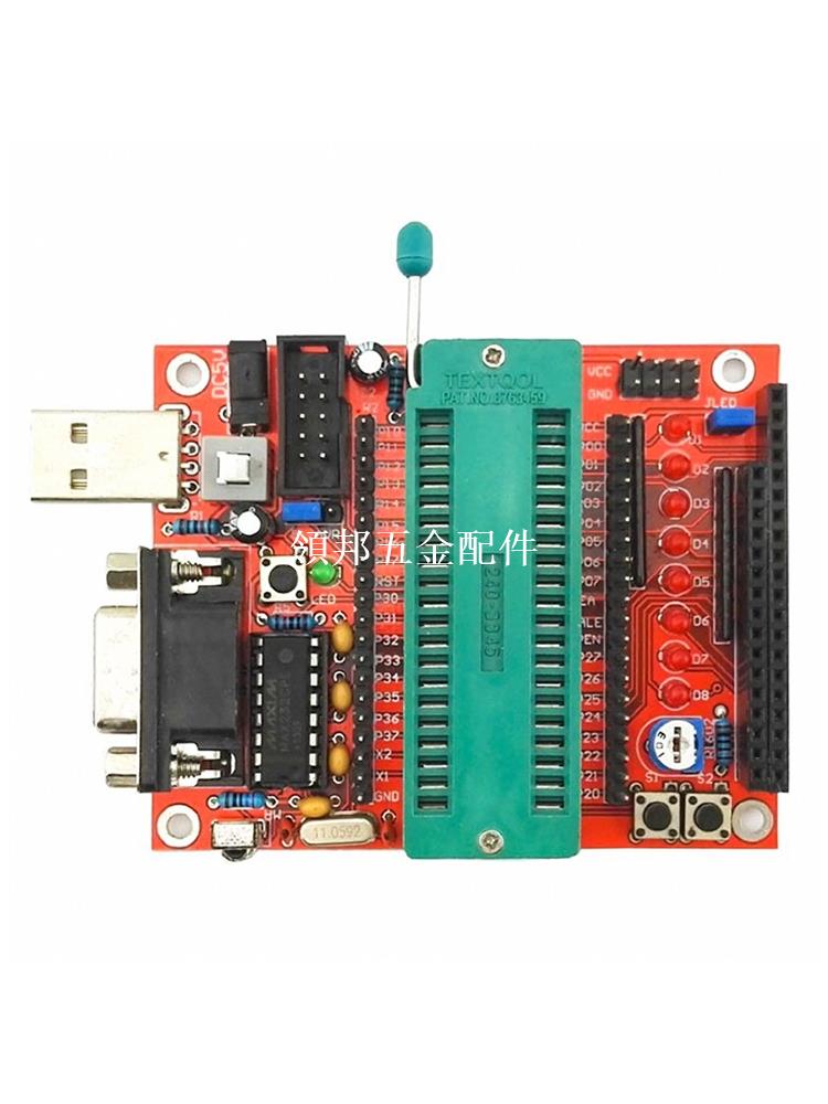 STC89C52/51單片機開發學習核心板DIY套件電子焊接練習支持AT AVR[領邦五金配件] | 領邦五金配件 | 樂天市場Rakuten
