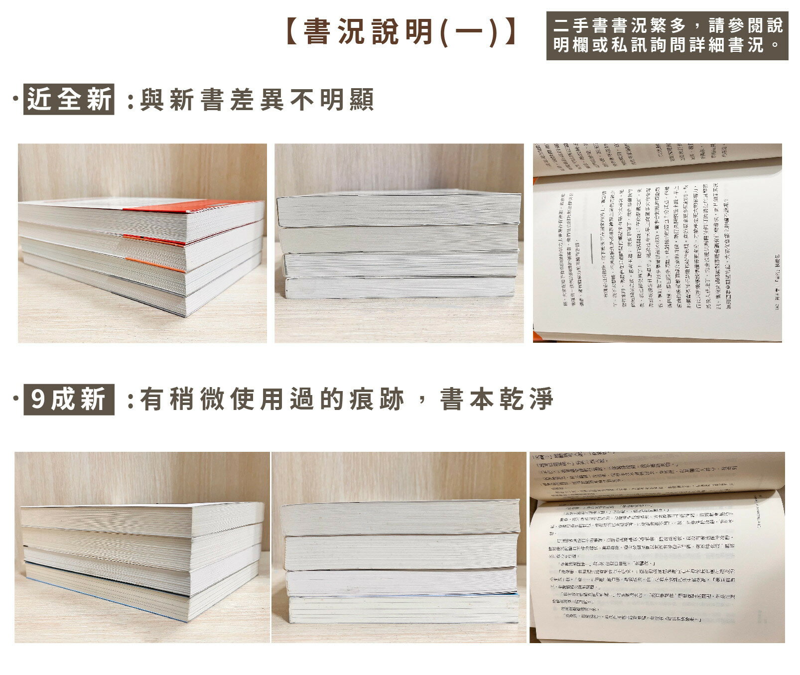 【雷根360免運】【送贈品】黑幫老大幫我洗襯衫 #7成新 #七成新【P-Q604】 | 雷根二手書店 | 樂天市場Rakuten