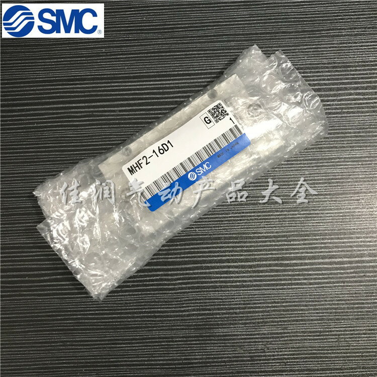 特價SMC平行氣爪導軌滑臺MHF2-8D-12D-16D-20D -D1/D2/DR/D1R/D2R | 協貿國際日用品生活12館 | 樂天市場Rakuten
