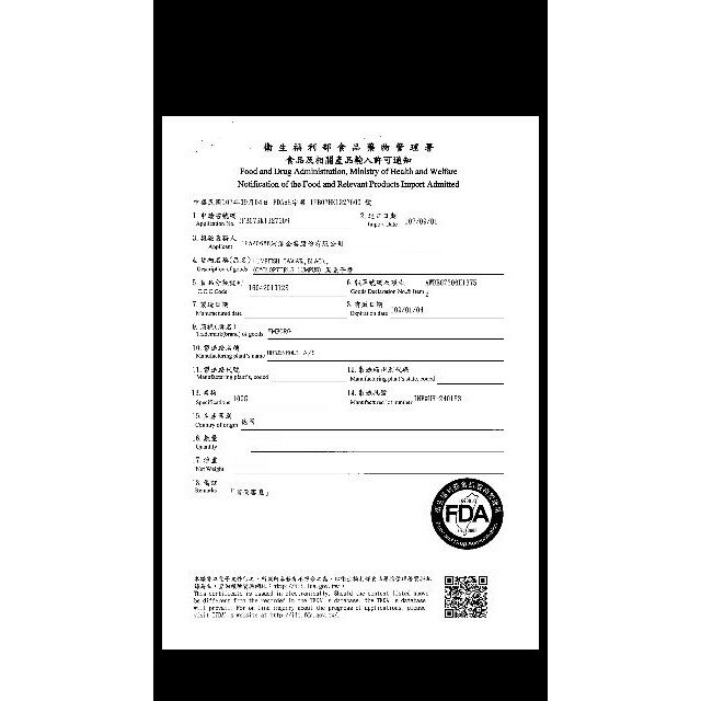 Emborg 黑魚子醬/Lumpfish Caviar-Black 100克 | 老實嚴選 品味生活直營店 | 樂天市場Rakuten