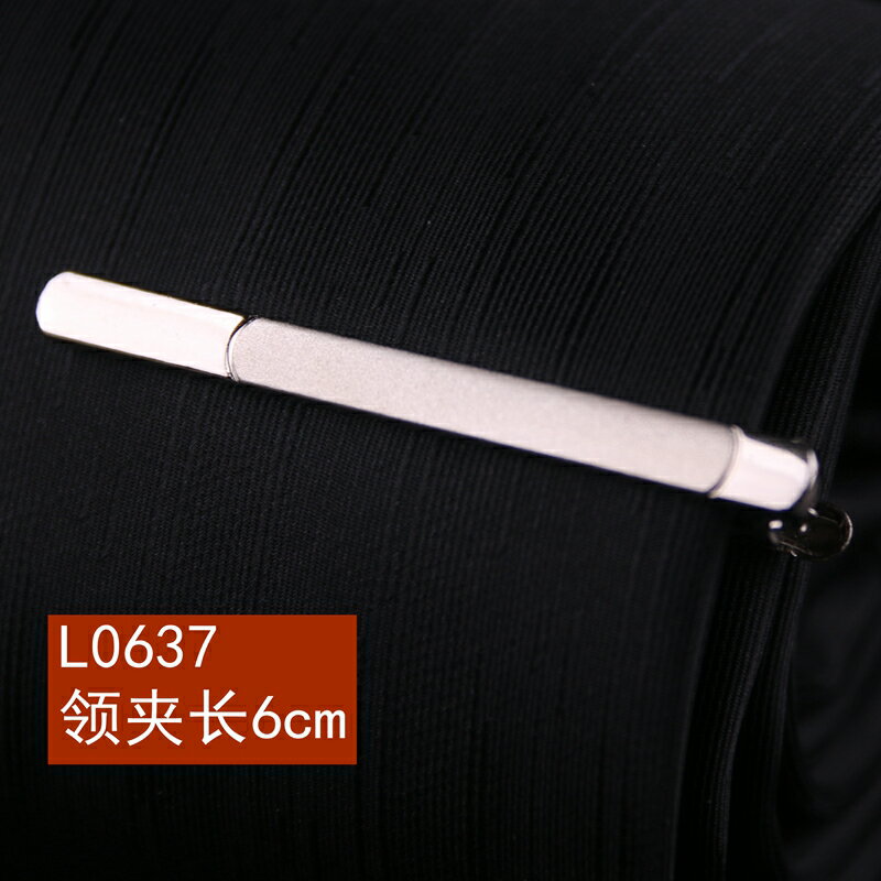 獵尚 男士領帶夾 銀色領帶夾商務復古時尚領帶夾 | 協貿國際日用品生活11館 | 樂天市場Rakuten