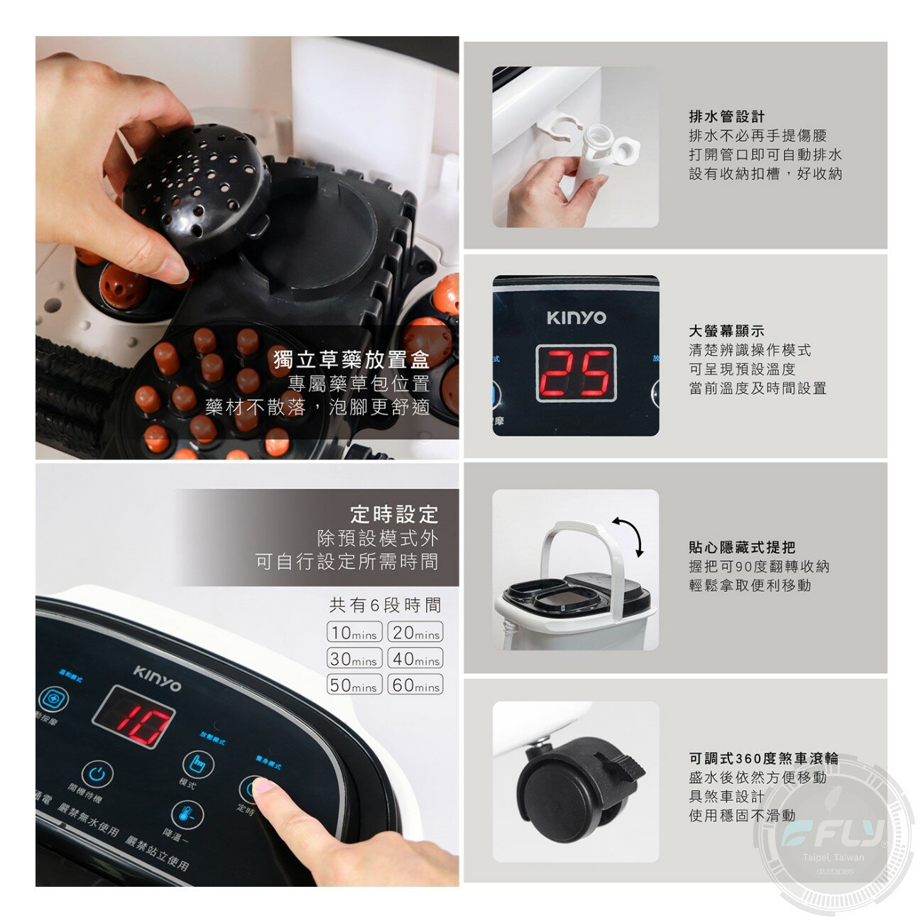 【飛翔商城】KINYO 耐嘉 IFM-6003 自動按摩恆溫足浴機 公司貨 泡腳機 智能螢幕 藥草放置 恆溫加熱 | 飛翔商城直營店 | 樂天市場Rakuten