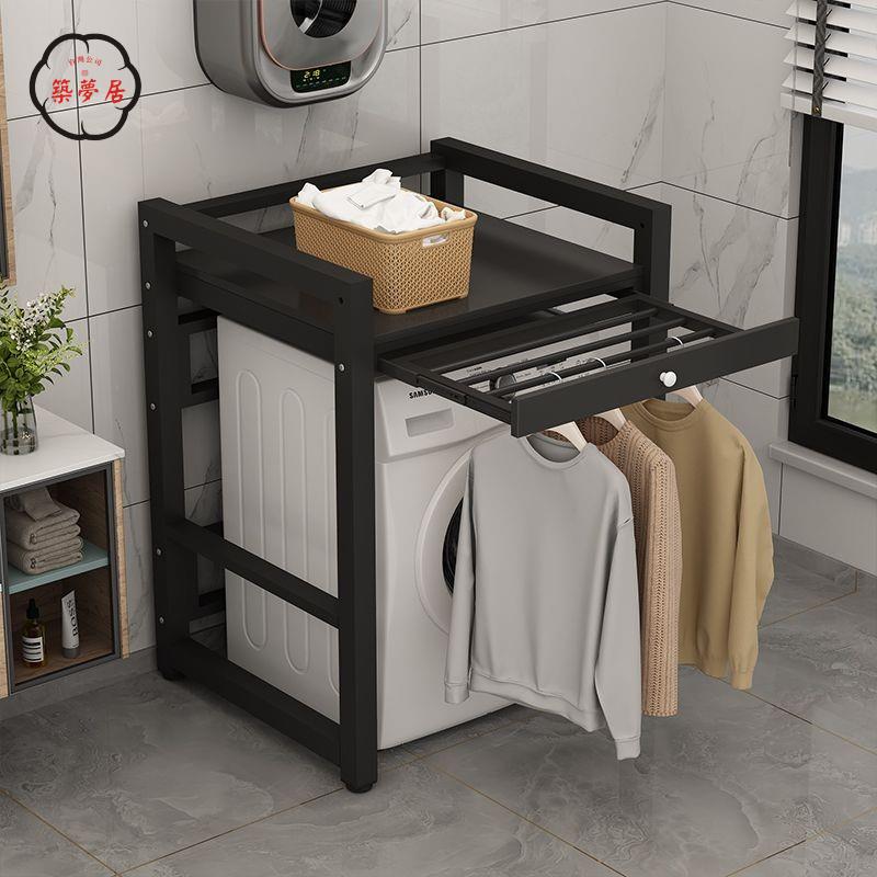 免運 附發票 置物架 洗衣機置物架 落地置物架 洗衣機置物架子浴室雙層洗衣機置物落地洗衣機置物架二層浴室角架工廠現貨直銷 售後保障 可開發票 店長新品推薦 全館八折 5z1120 | 築夢居 ...
