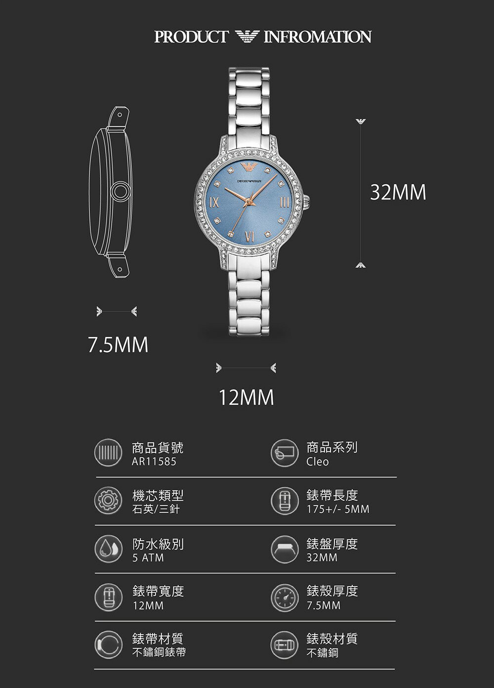 EMPORIO ARMANI 亞曼尼 Cleo系列 AR11585 沉靜優雅環鑽女錶 32MM｜樂天全館特惠中★指定刷卡回饋10% | 大高雄 ...