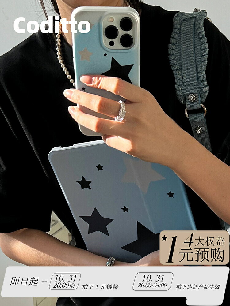 iphone14手機殼 蘋果14手機殼 保護套 coditto漸變星星適用iphone14promax手機殼金屬電鍍蘋果1413小眾 ...