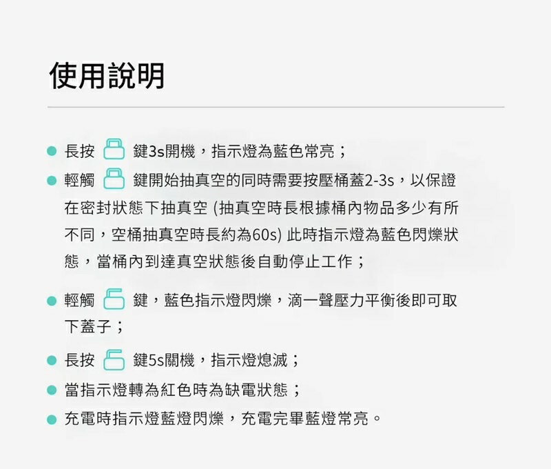 強強滾生活 小米有品-Uah有哈 貓狗智能真空儲糧桶 | JUMP星球 | 樂天市場Rakuten