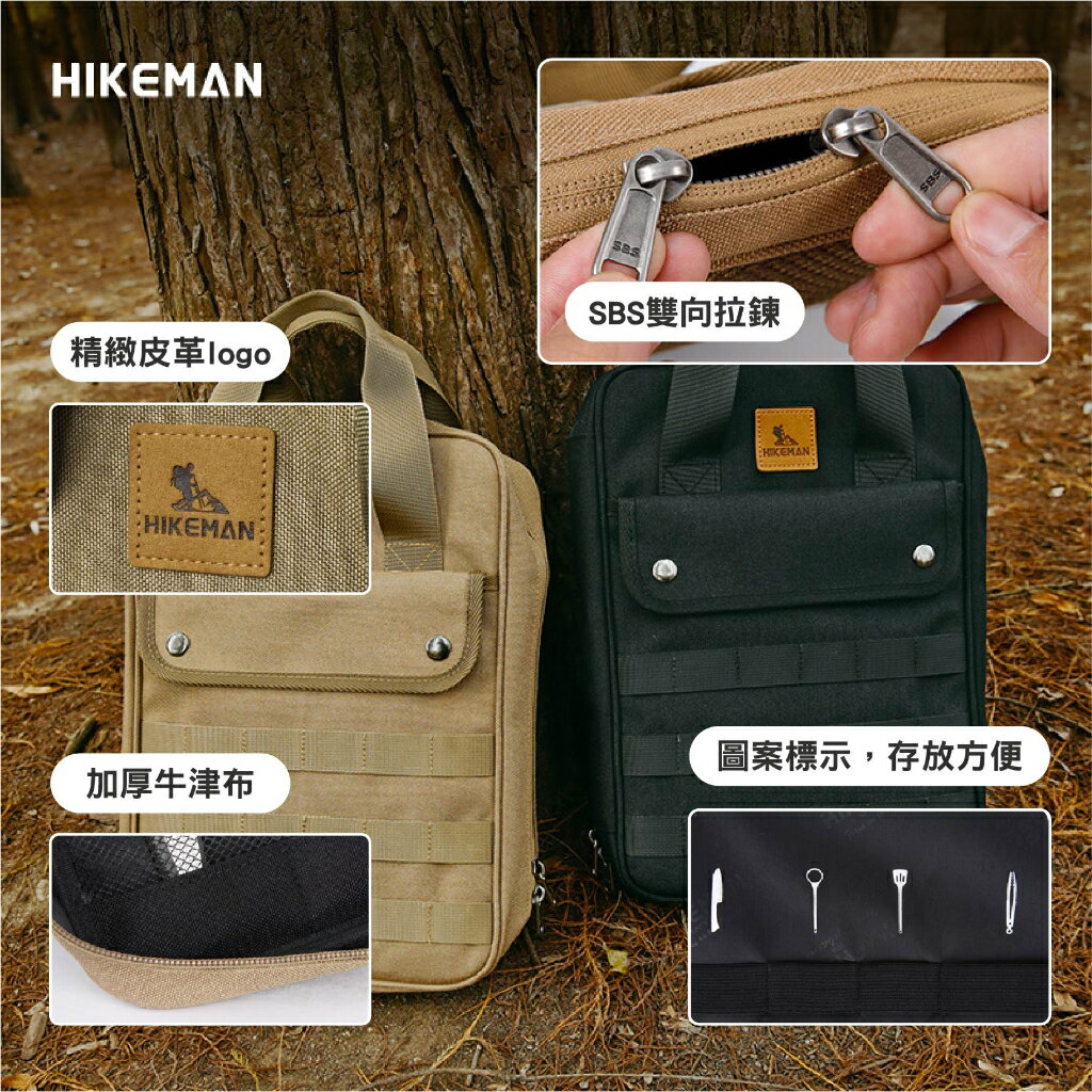 HIKEMAN 露營廚具12件組 露營廚具 餐具 收納 鏟子 湯勺 菜刀 砧板 鍋鏟 剪刀 廚具 露營 | 逐露天下 露營戶外旅行用品 專賣 | 樂天市場Rakuten