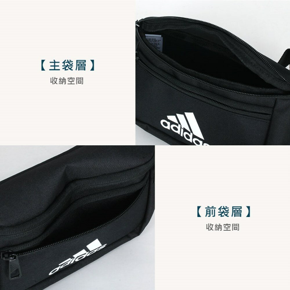 ADIDAS 小型側背包(腰包 臀包 斜背包 肩背包 慢跑 愛迪達「H30343」≡排汗專家≡ | 排汗專家直營店 | 樂天市場Rakuten
