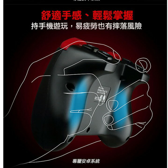 （強強滾）FlashFire HYPER PAD藍牙智慧遊戲手把 (BT-3000D) 手遊game- 紅黑色 | JUMP星球 | 樂天市場Rakuten