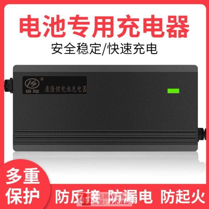 【咨詢客服應有盡有】工廠直銷24V充電器29.4V20AV24伏3A4A5A2A三元7串10A專用電動滑板車 | 挪威的森林 | 樂天市場 ...