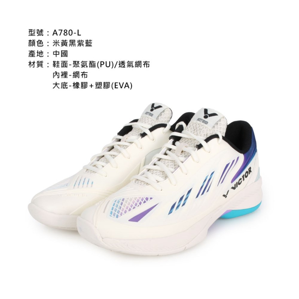 VICTOR 男專業羽球鞋(免運 訓練 羽毛球 U型楦 勝利「A780-L」≡排汗專家≡ | 排汗專家直營店 | 樂天市場Rakuten