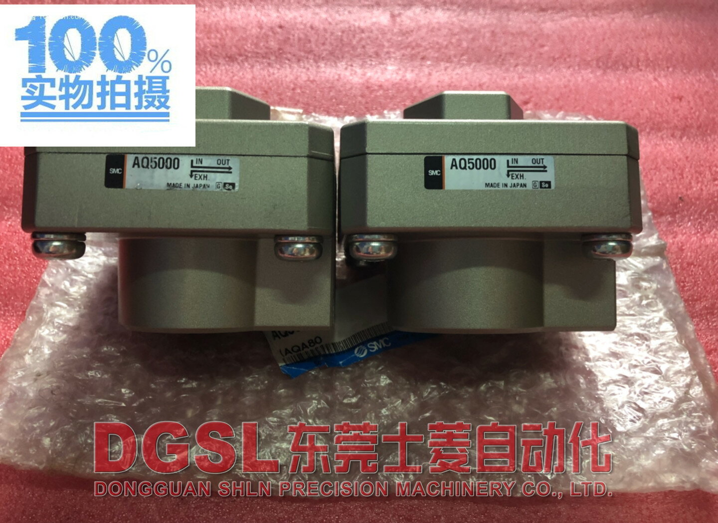 全新原裝正品 SMC 快速排氣閥 AQ5000-04 現貨 出售特價包郵 | 協貿國際日用品生活11館 | 樂天市場Rakuten