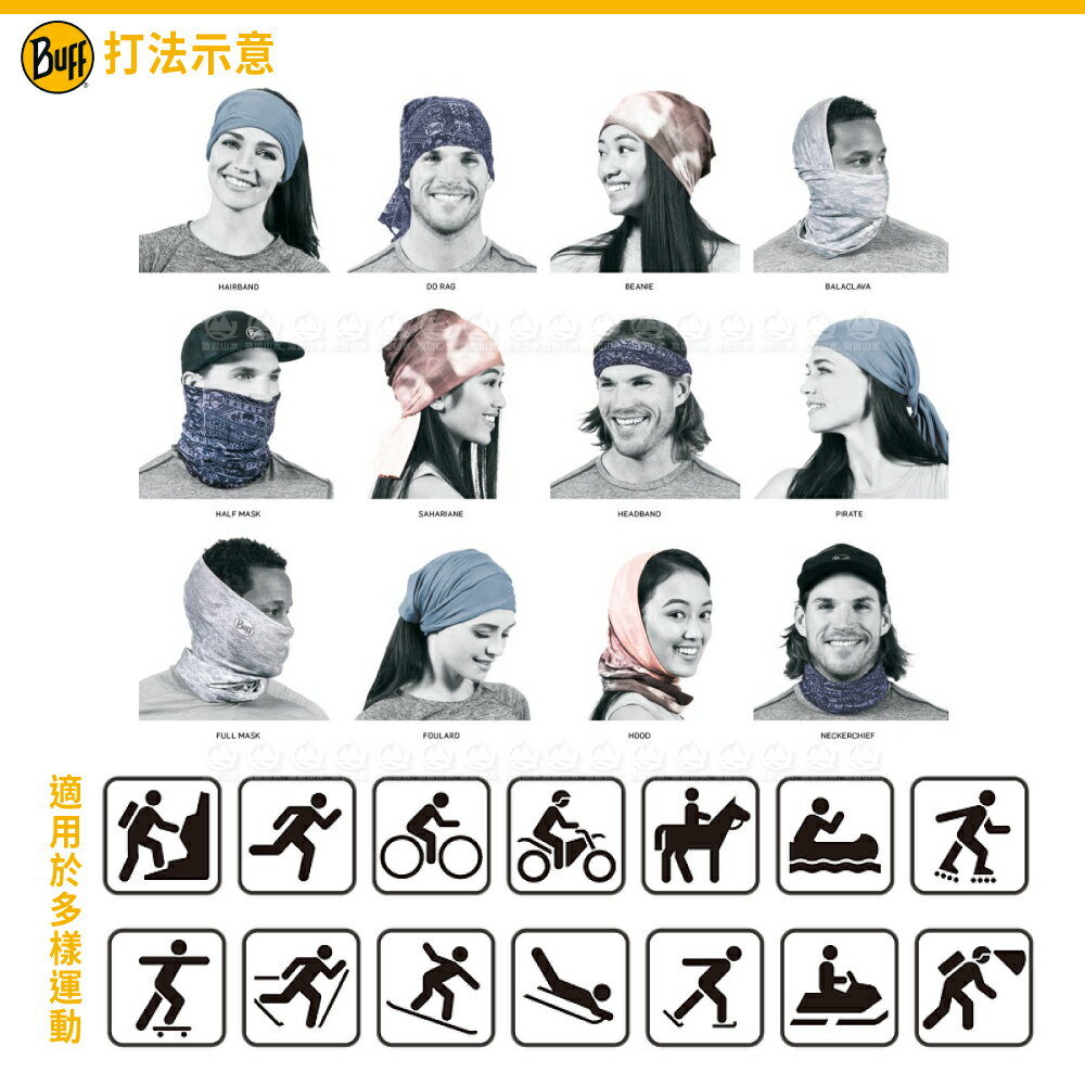 【BUFF 西班牙 經典頭巾 PLUS《層層地表》】126383/圍脖/帽子/口罩/圍巾/眼罩/快乾圍巾/自行車領巾 | 悠遊山水戶外生活館直營店 | 樂天市場Rakuten