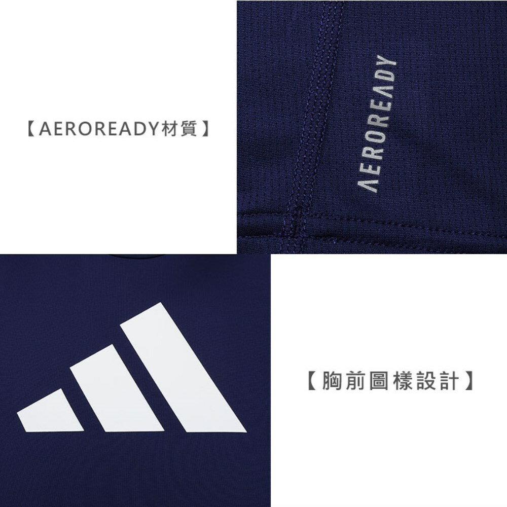 ADIDAS 男短袖T恤(上衣 休閒 愛迪達 吸濕排汗「IN0076」≡排汗專家≡ | 排汗專家直營店 | 樂天市場Rakuten