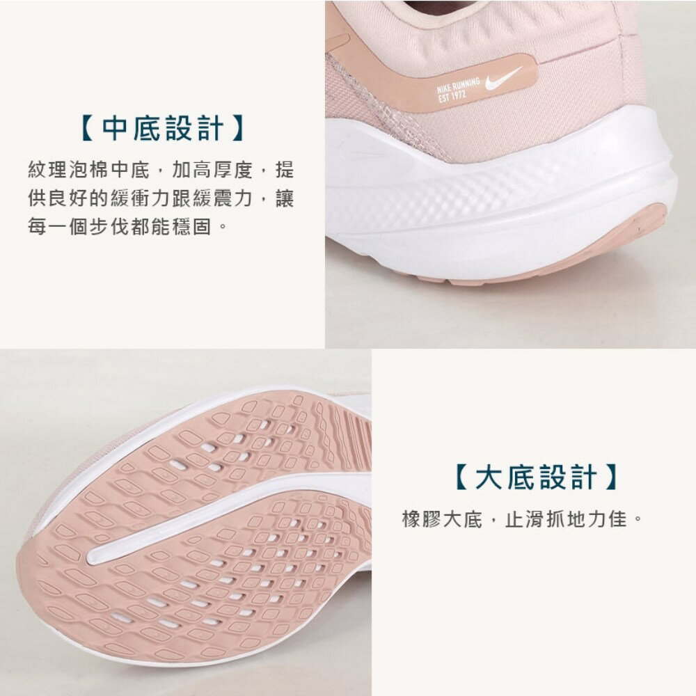 NIKE WMNS QUEST 5 女休閒運動鞋(免運 訓練 輕量 「DD9291-600」≡排汗專家≡ | 排汗專家直營店 | 樂天市場 ...