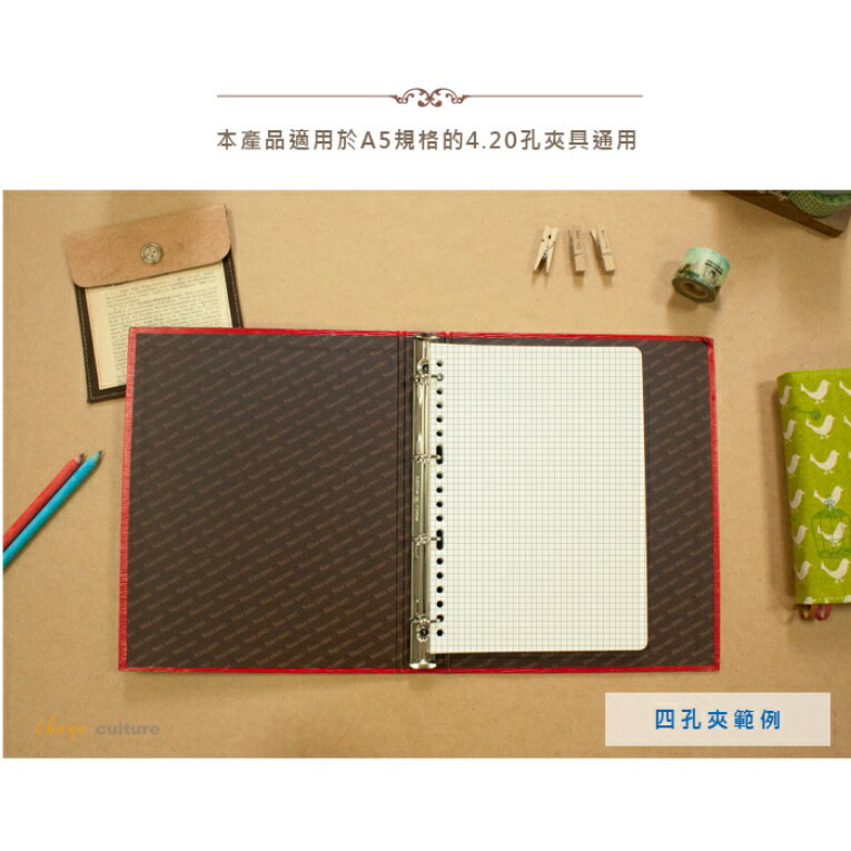 珠友 NB-25215 A5/25K 18孔活頁紙(4X4方格)(80磅)80張(適用4.20孔夾) | BEST文具生活百貨 | 樂天市場Rakuten