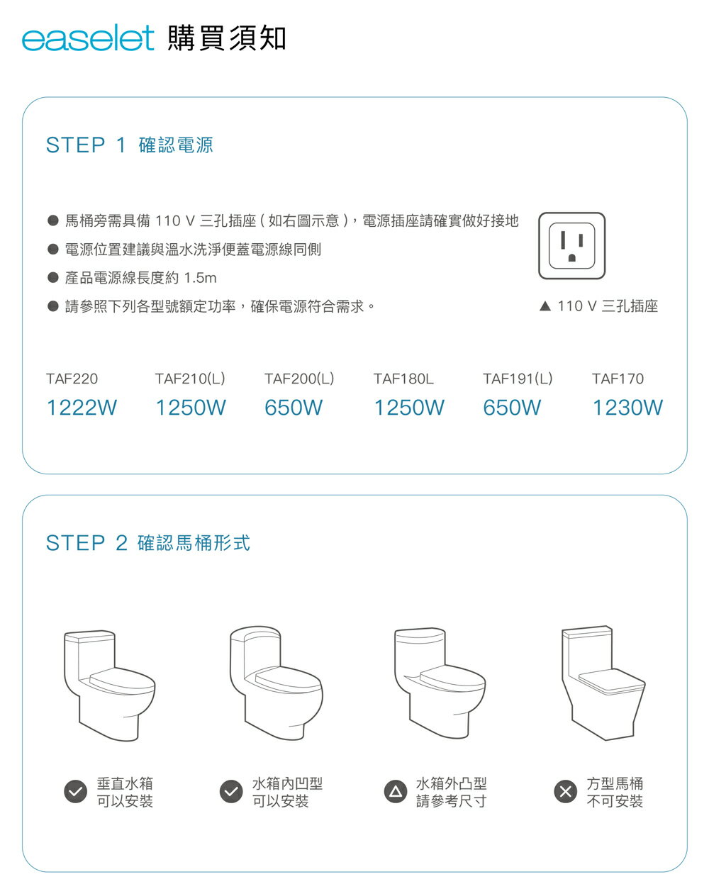 CAESAR 凱撒衛浴 TAF191 儲熱式 電腦 免治馬桶座 easelet逸潔電腦馬桶座 不含安裝 | INFMARC | 樂天市場Rakuten