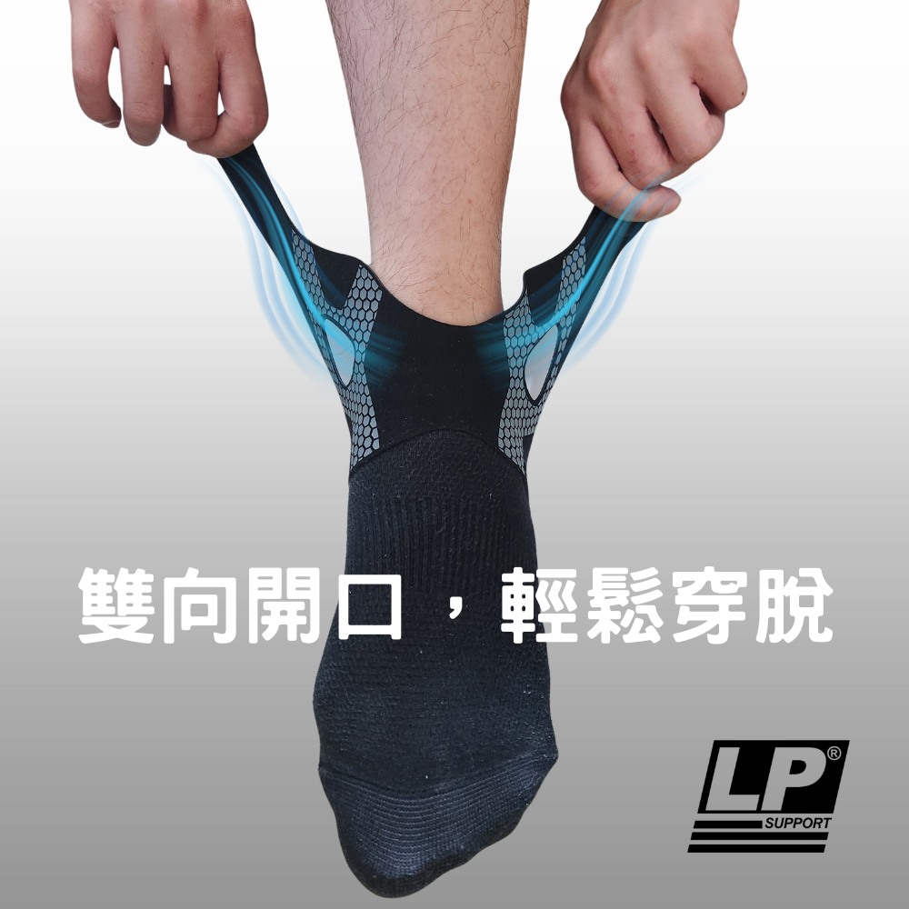 LP SUPPORT 韌甲護踝 年度熱銷款 夏季護踝 壓縮護踝 輕便 簡易 LP-1306CK【樂買網】 | 樂買網直營店 | 樂天市場Rakuten