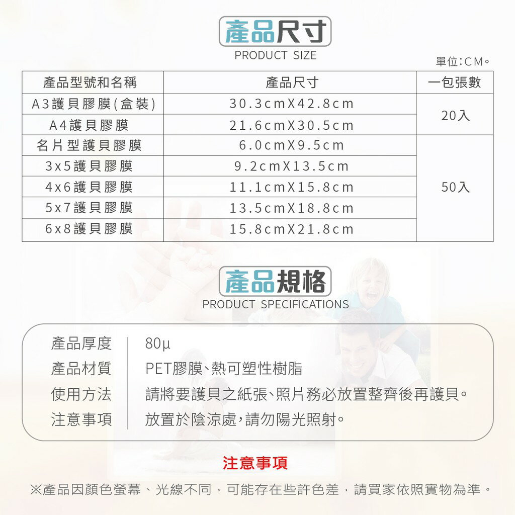 護貝膠膜 萬事捷 MBS A4 A3 護貝膠膜 50張/袋 護貝膜 護貝 膠膜 防水膠膜 防塵膠膜 照片護貝 | 胖嘟嘟生活文化館 | 樂天市場Rakuten