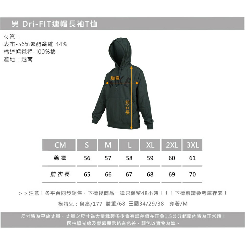 NIKE 男Dri-FIT連帽長袖T恤(上衣 休閒 運動 慢跑 「FV9920-338」≡排汗專家≡ | 排汗專家直營店 | 樂天市場Rakuten