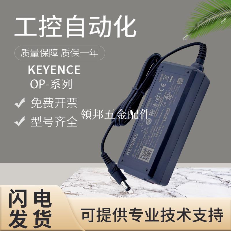 原裝正品基恩士SJ-系列用配件OP-88020/51607假一罰十 質保一年[領邦五金配件] | 領邦五金配件 | 樂天市場Rakuten