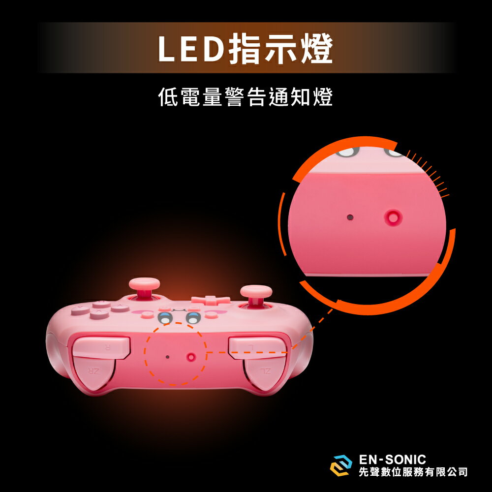 PowerA NS Switch PRO手把 超級瑪利歐 星之卡比 【現貨免運】任天堂官方授權 增強款 藍芽5.0 無線遊戲手把 | esoon3C電玩商城 | 樂天市場Rakuten