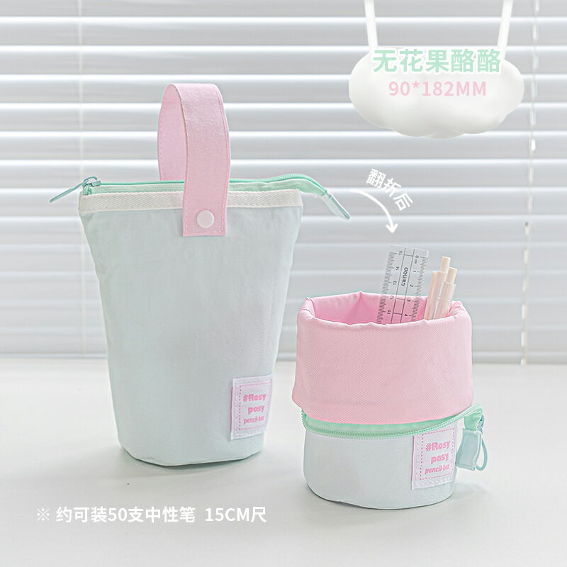 文具盒 筆袋 筆盒 高顏值收納筆袋日系ins男女孩學生大容量筆筒鉛筆盒文具袋【MJ24320】 | 木語家居直營店 | 樂天市場Rakuten