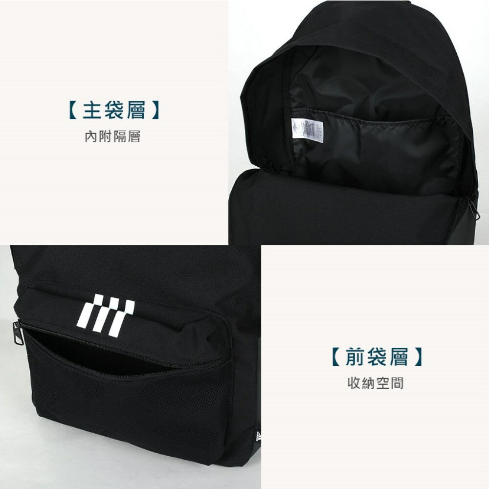 ADIDAS 後背包(雙肩包 肩背包 旅行包 27.5L 愛迪達「H34804」≡排汗專家≡ | 排汗專家直營店 | 樂天市場Rakuten