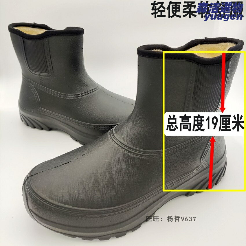 【冬季加絨防滑】雨鞋 雪地靴 防水靴 中筒靴 防滑保暖 加絨內裡 EVA一體成型 輕便廚房洗車 冬季戶外必備 | 森活選物 | 樂天市場Rakuten
