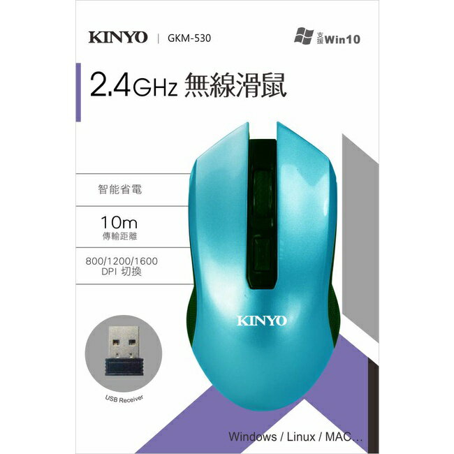 【KINYO】2.4GHz無線滑鼠 (GKM-530) | KINYO 官方旗艦店 | 樂天市場Rakuten