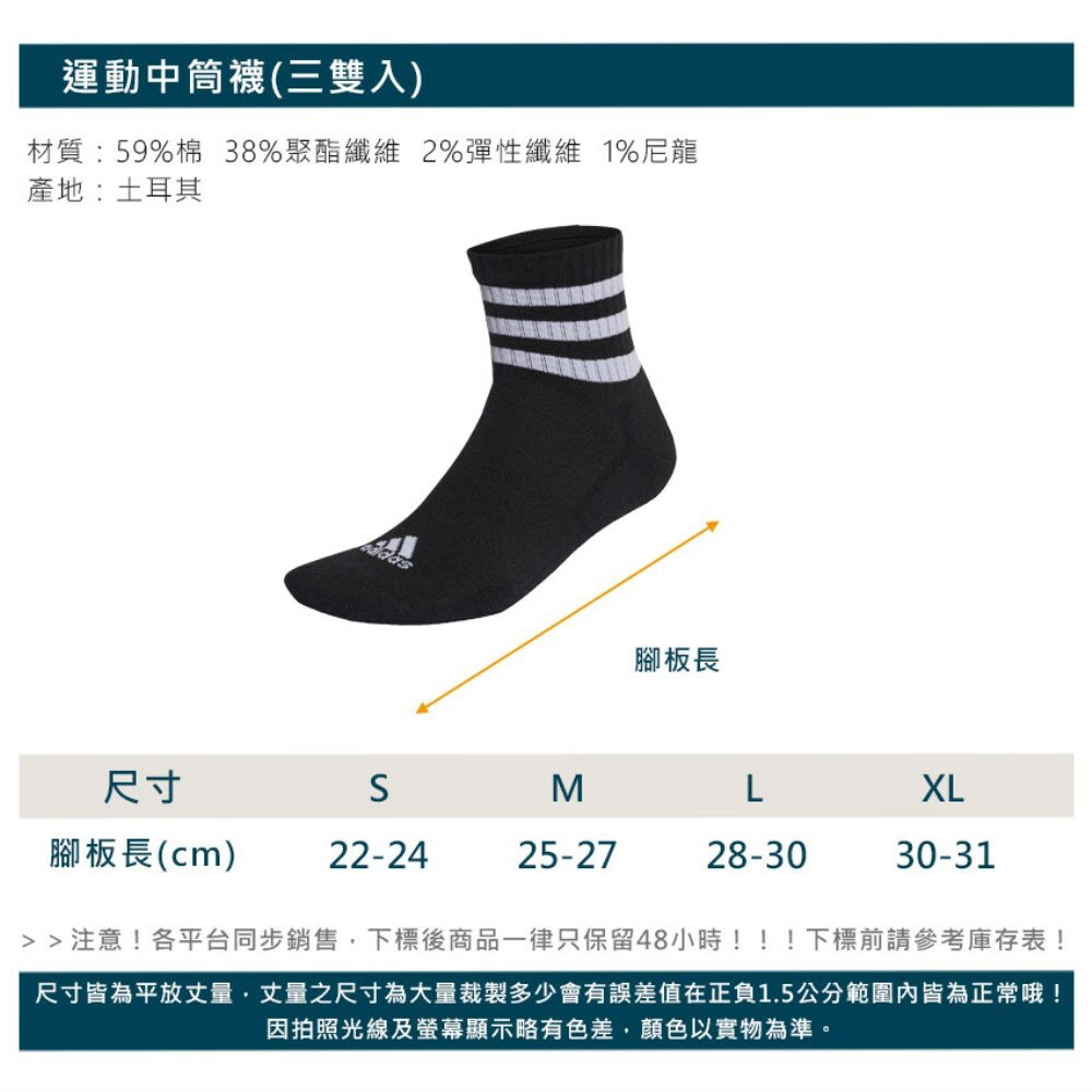 ADIDAS 男女運動短襪(三雙入)(襪子 短襪 訓練 愛迪達「IC1317」≡排汗專家≡ | 排汗專家直營店 | 樂天市場Rakuten