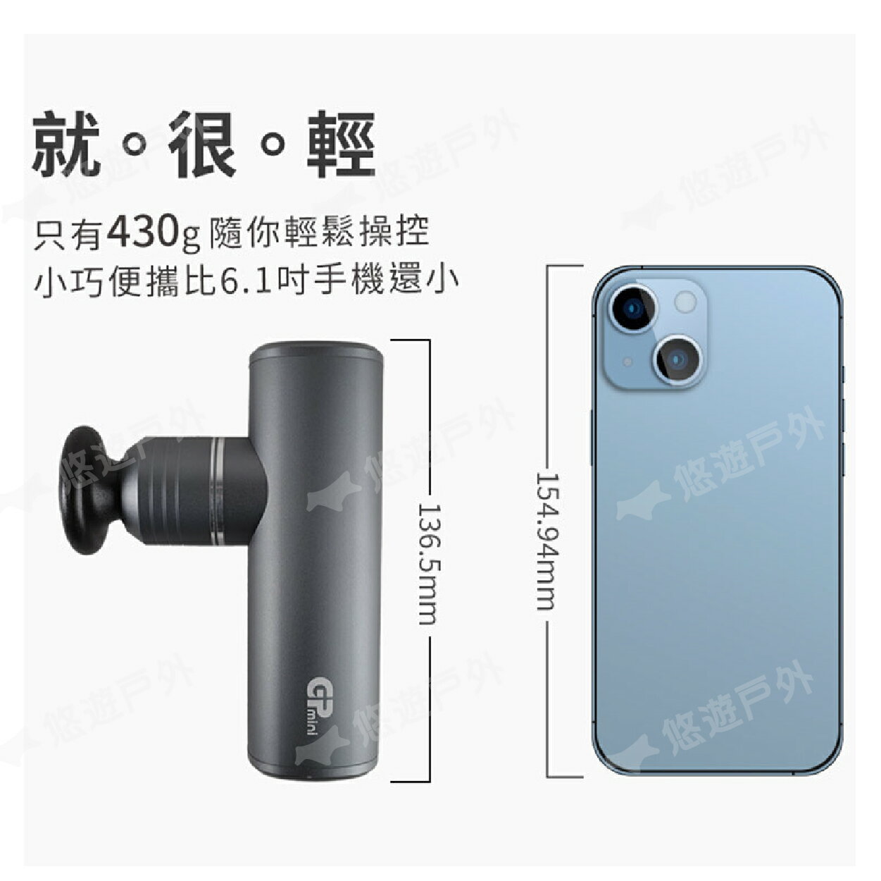 【G-PLUS】GPmini筋膜按摩槍(鐵灰) GP-M02U 筋膜槍 4種按摩頭 5段調速 放鬆 登山露營 悠遊戶外 | 悠遊戶外露營生活館直營店 | 樂天市場Rakuten