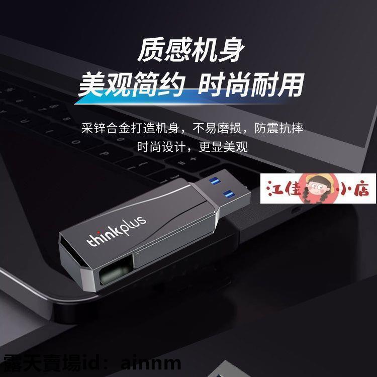 隨身碟 隨身硬碟 聯想u盤MU252雙接口typec優盤兩用聯想u盤通用手機電腦雙頭科技感 | 滿天星百貨 | 樂天市場Rakuten