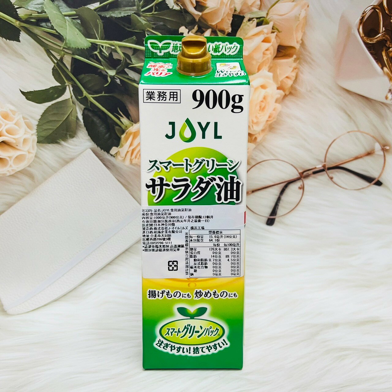 日本 JOYL 食用油菜籽油 900g 油菜籽 食用油 | 日韓小潼直營店 | 樂天市場Rakuten